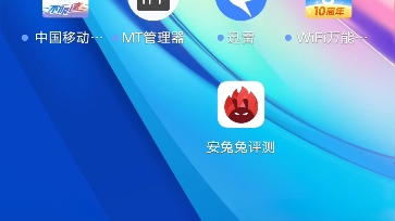 box64~DXVK测试(CS1.6)后台,分屏安兔兔,跑满30帧最高46帧