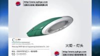 LED路灯LED太阳能路灯LED新农村路灯路灯厂家路灯价格