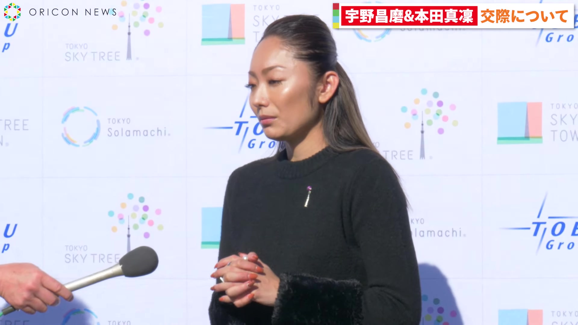 安藤美姬、宇野昌磨&本田真凛的交往被记者提及,作为“有经验的人...