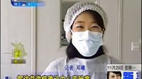 探访艾滋病确诊中心实验室 101129 零距离