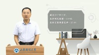 23 3.2 电子商务盈利模式