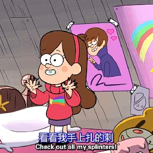千禧之轮i 