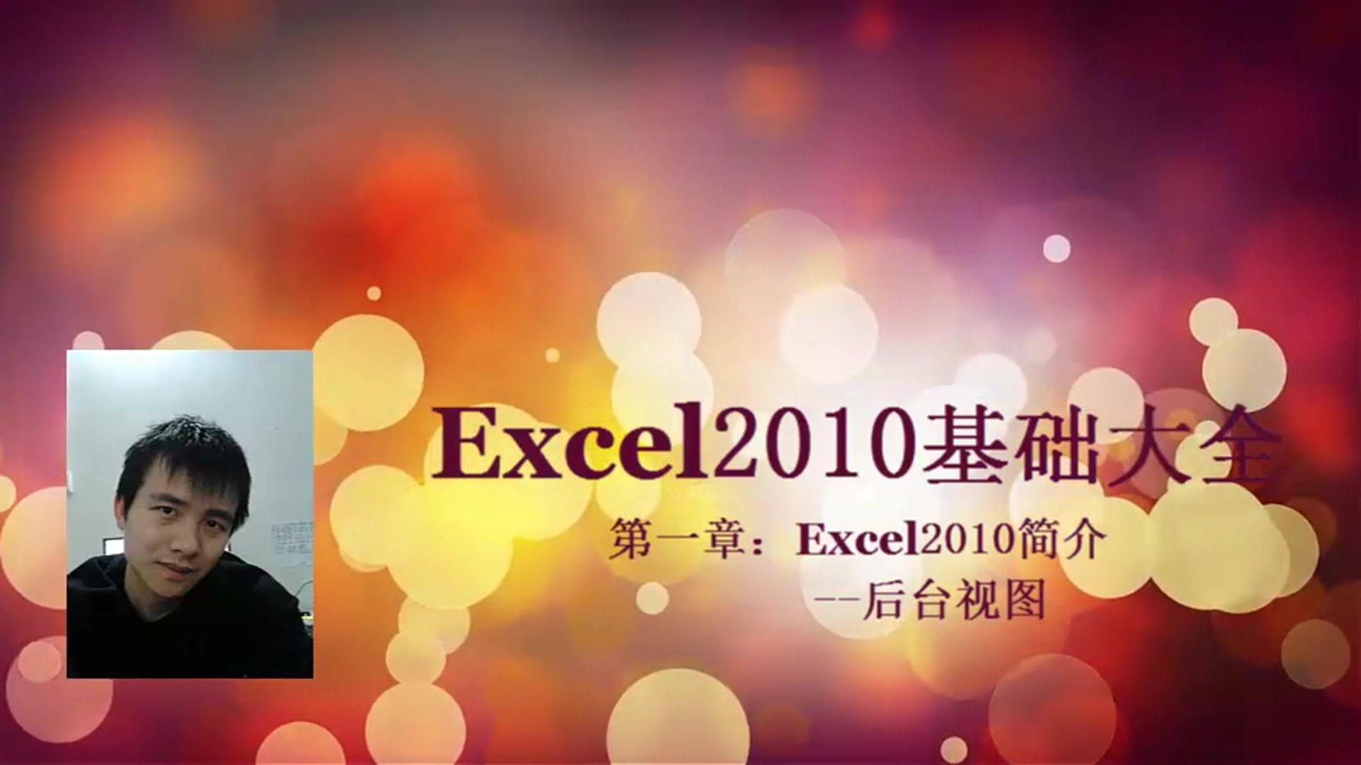 excel会计记账_excel会计报表_excel会计分录