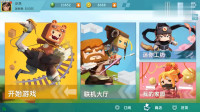 迷你世界 一年没登录过的账号 里面有8000迷你币 两万迷你豆