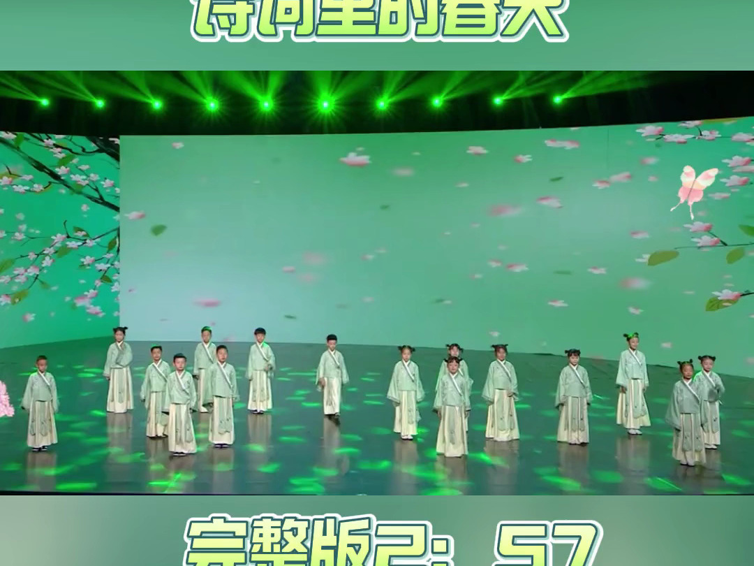 少儿一等奖古诗朗诵《诗歌里的春天》,少儿朗诵, ,让孩子爱上古诗词, ,...