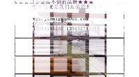 苏州无缝钢管视频扬州无缝钢管视频徐州无缝钢管视频