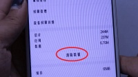 这才是清理微信的正确方式, 只需点击这里, 可以清除微信的缓存垃圾