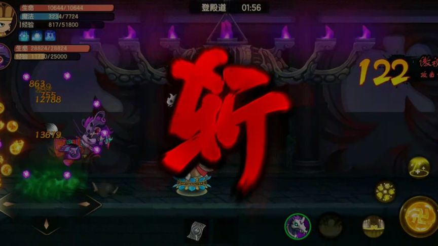 [造梦无双]满灯过判官,看判官都绝望了(打判官只需要伤害