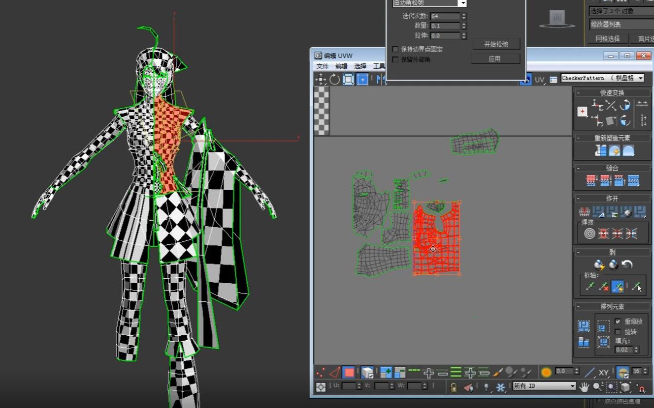【3dmax角色建模】叫你从裸模开始制作模型,到脸部、身体、造型、...