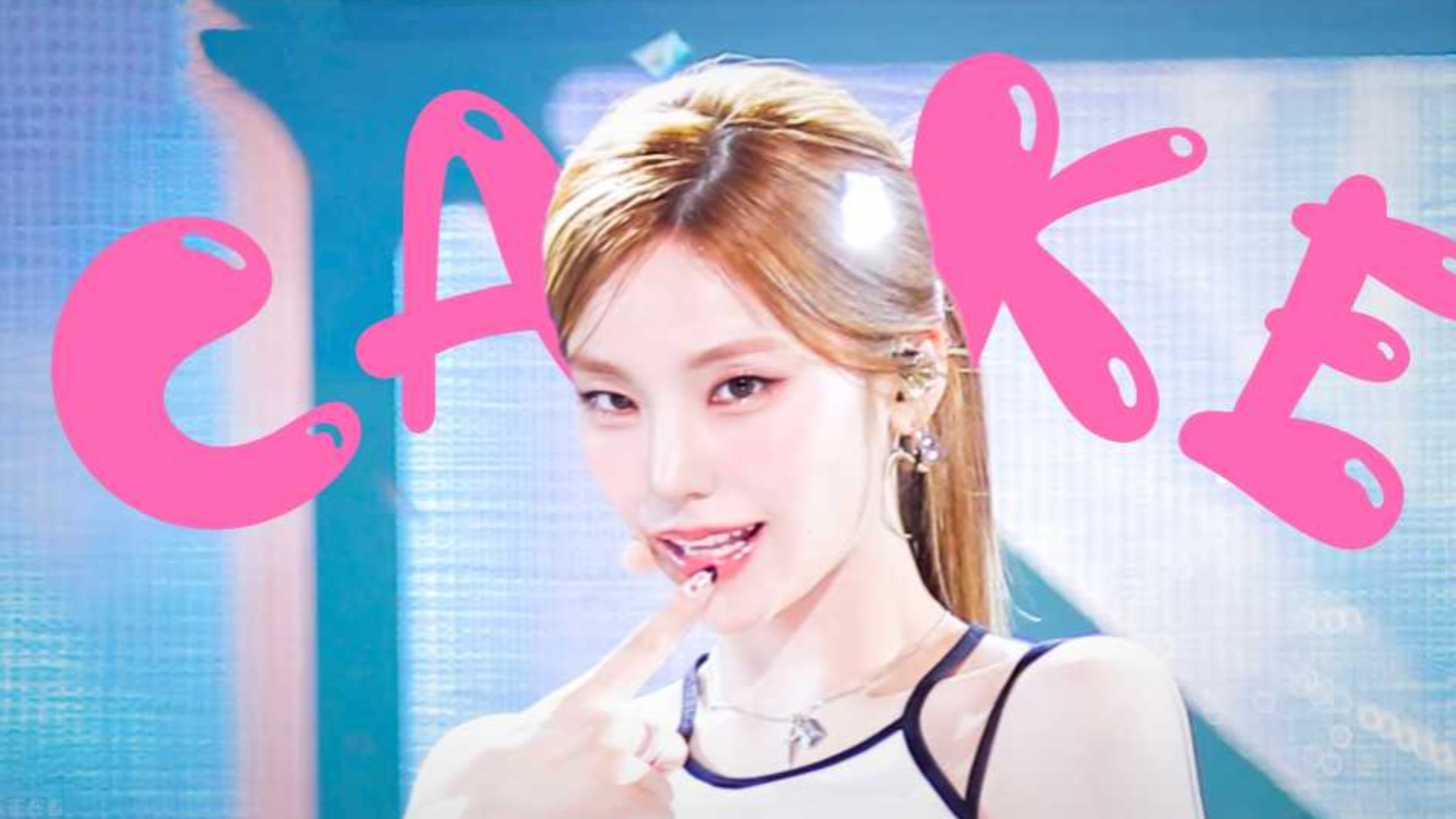 甜酷反转狙击心脏 ITZY黄礼志——cake直拍一键换装