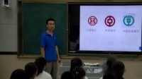 第10章 轴对称、平移与旋转_10.1 轴对称_设计轴对称图案_第一课时(...