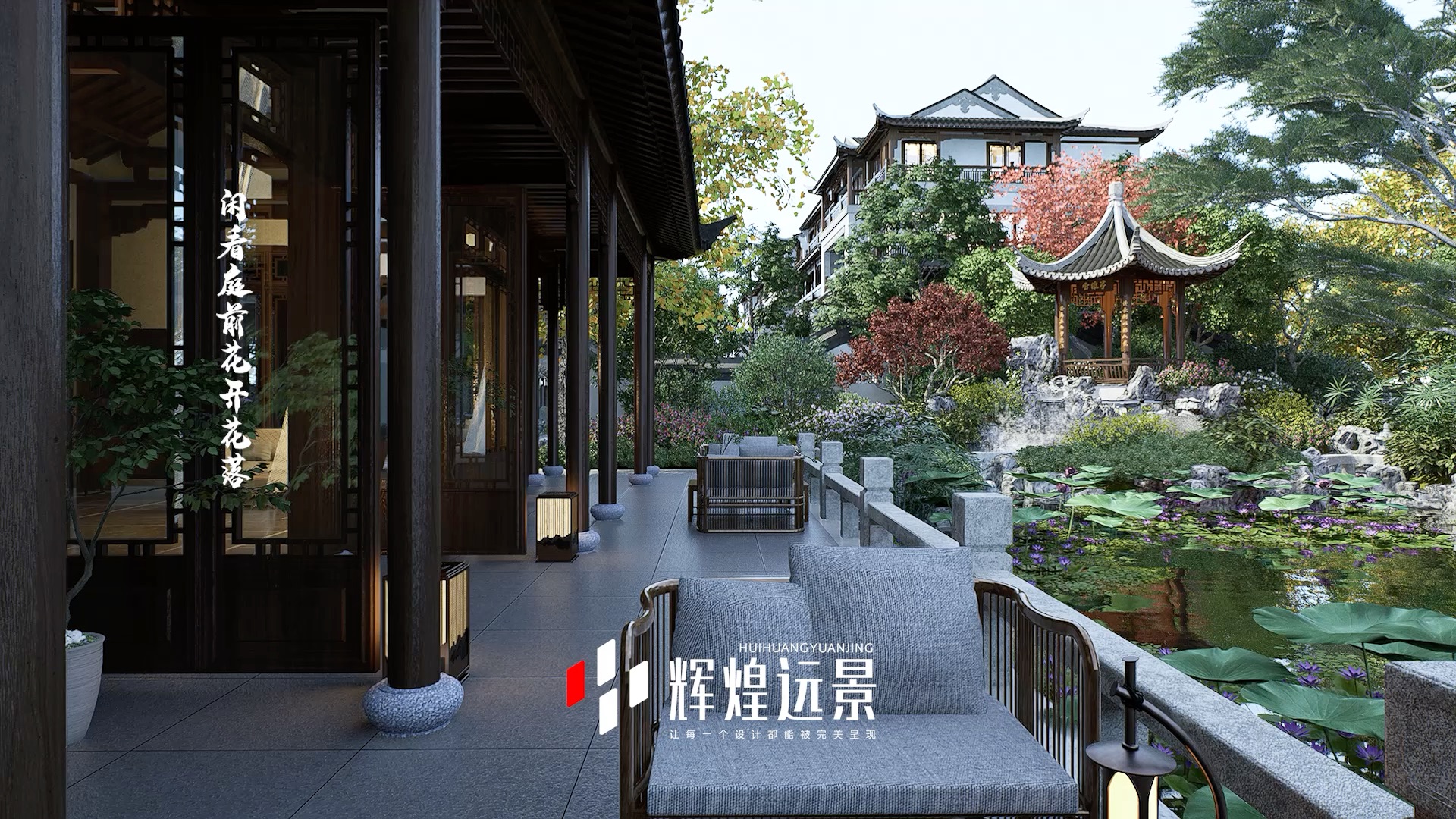 中国式园林景观动画
