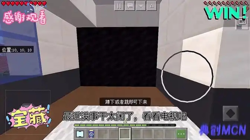 我的世界游戏:传送门游戏神秘的传送门会通往哪里呢?