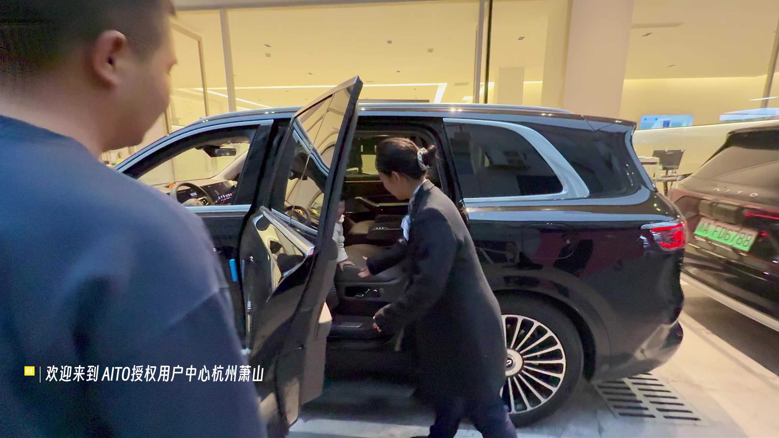 一路同行,守护每一份童真 AITO授权用户中心·杭州萧山孩子到店也不...