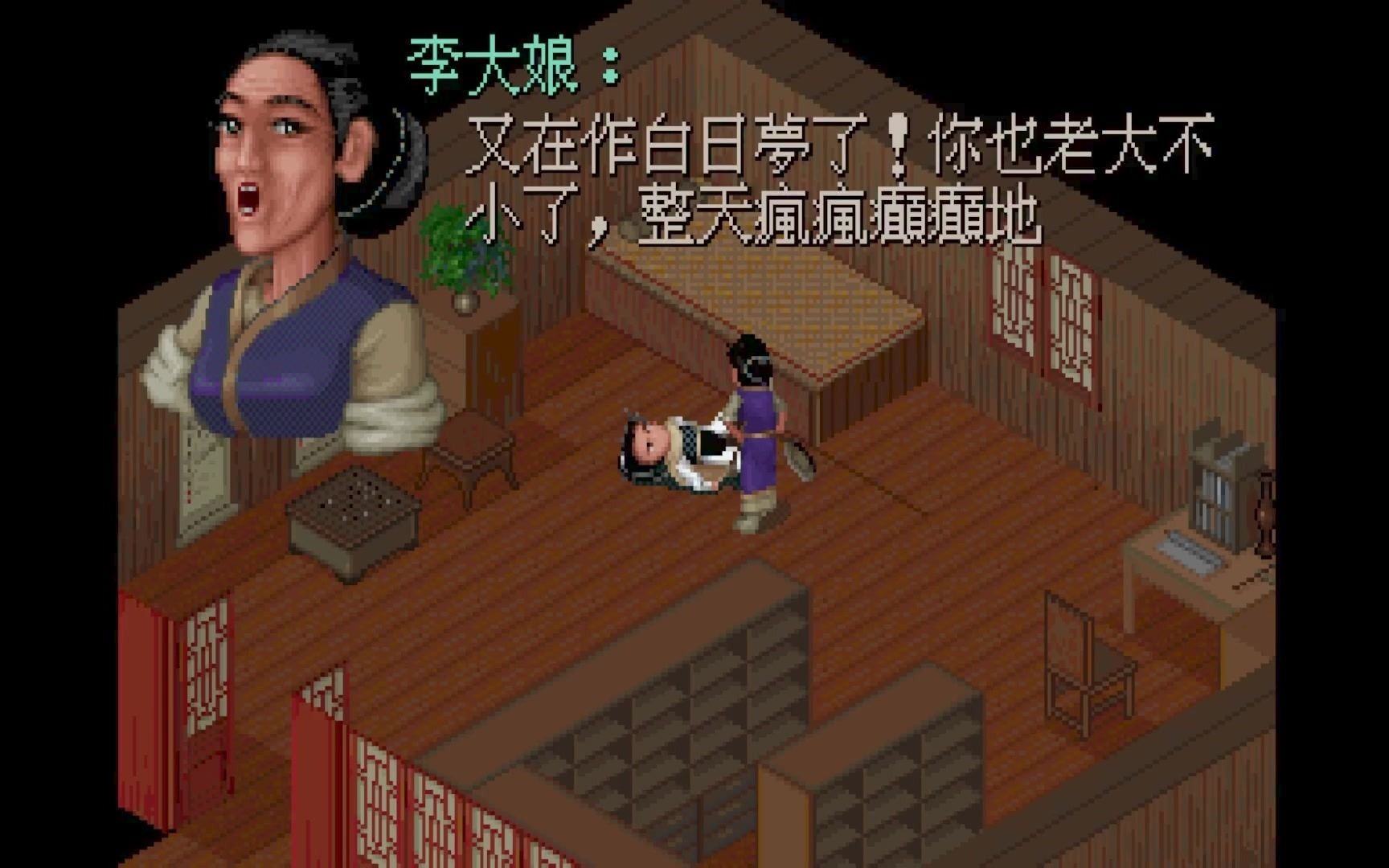 PC全能模拟器1.10.3豪华整合美化版 增加DOS游戏 中文精选合集 V1...