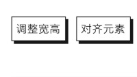 PPT表格竟然是如此强大的排版工具 PPT表格美化四步法,助你做出...