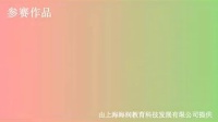 学校、托儿所、幼儿园,防火措施