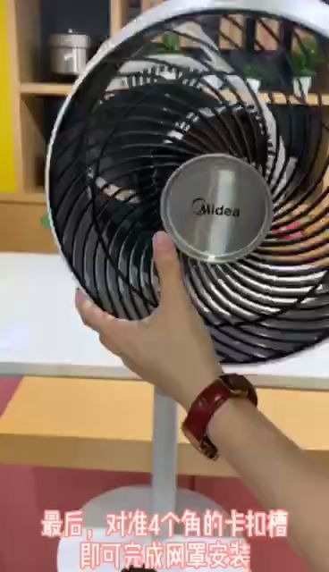可以上下左右自动摇头的GDD24PF空气循环扇视频来啦! 什么模式下...