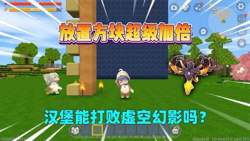 迷你世界:放置方块超级加倍!开局只有1滴血,我能打败boss