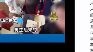 南京审计大学金审学院食堂事件