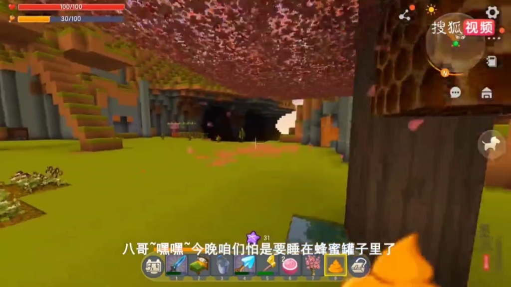 迷你世界墨渊荒岛求生第21-30集