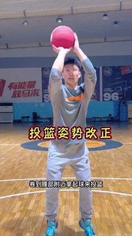 投篮可太简单了,小细节大改变,今天把我的投篮小技巧分享给大家,希望.