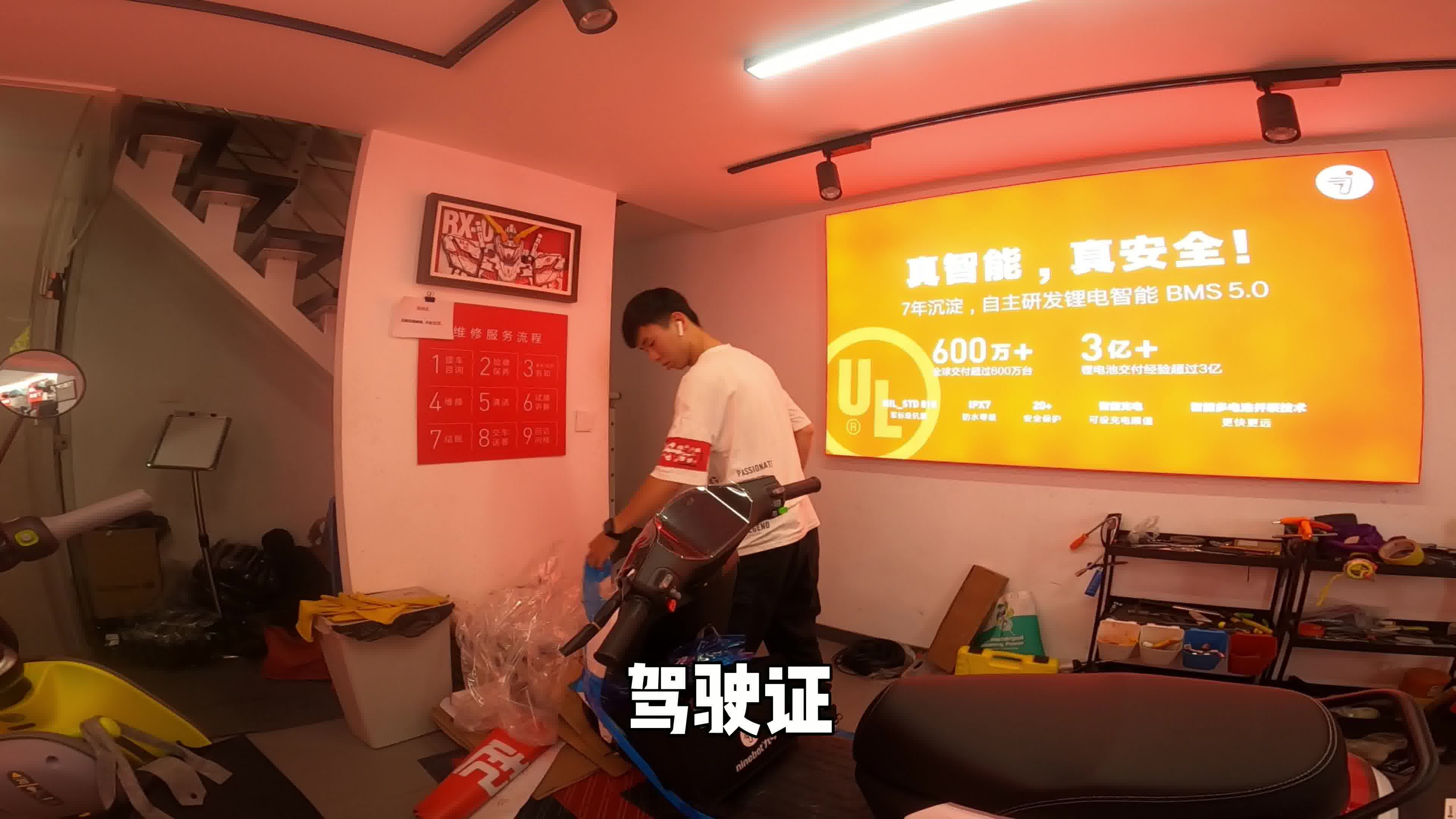 九号电动车N70C开箱,智能功能键说明,使用感受