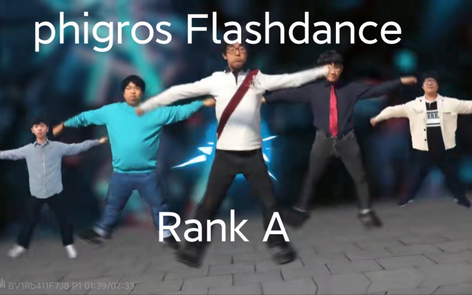 Phigros 饭制 Flashdance (IN Lv.14)RankA 通关