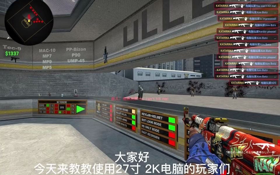 ...崽纸沉淀版-CSGO27寸2k屏4:3最高清设置教程,怪不得之前视角怎么...