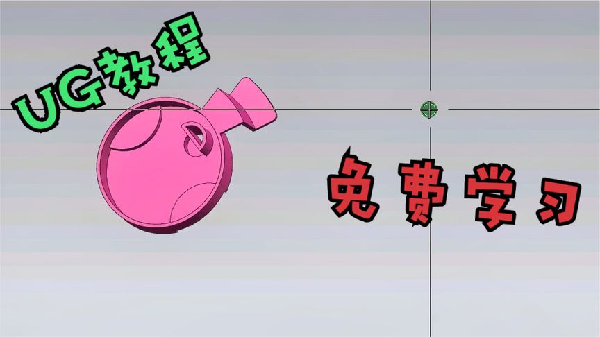 建模大赛练习题,UG参数化图纸设计,跟着师付免费学画图