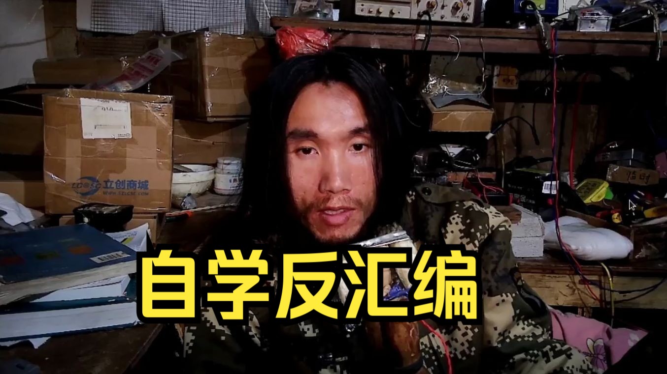 用IDA PRO反汇编STM32固件