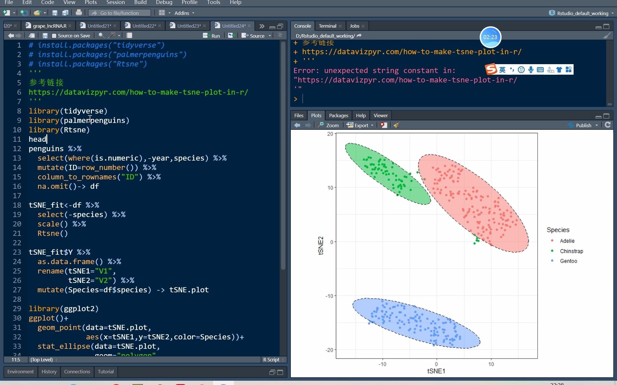 R语言做tSNE降维的一个简单小例子~视频中的代码可以在公众号 小明...