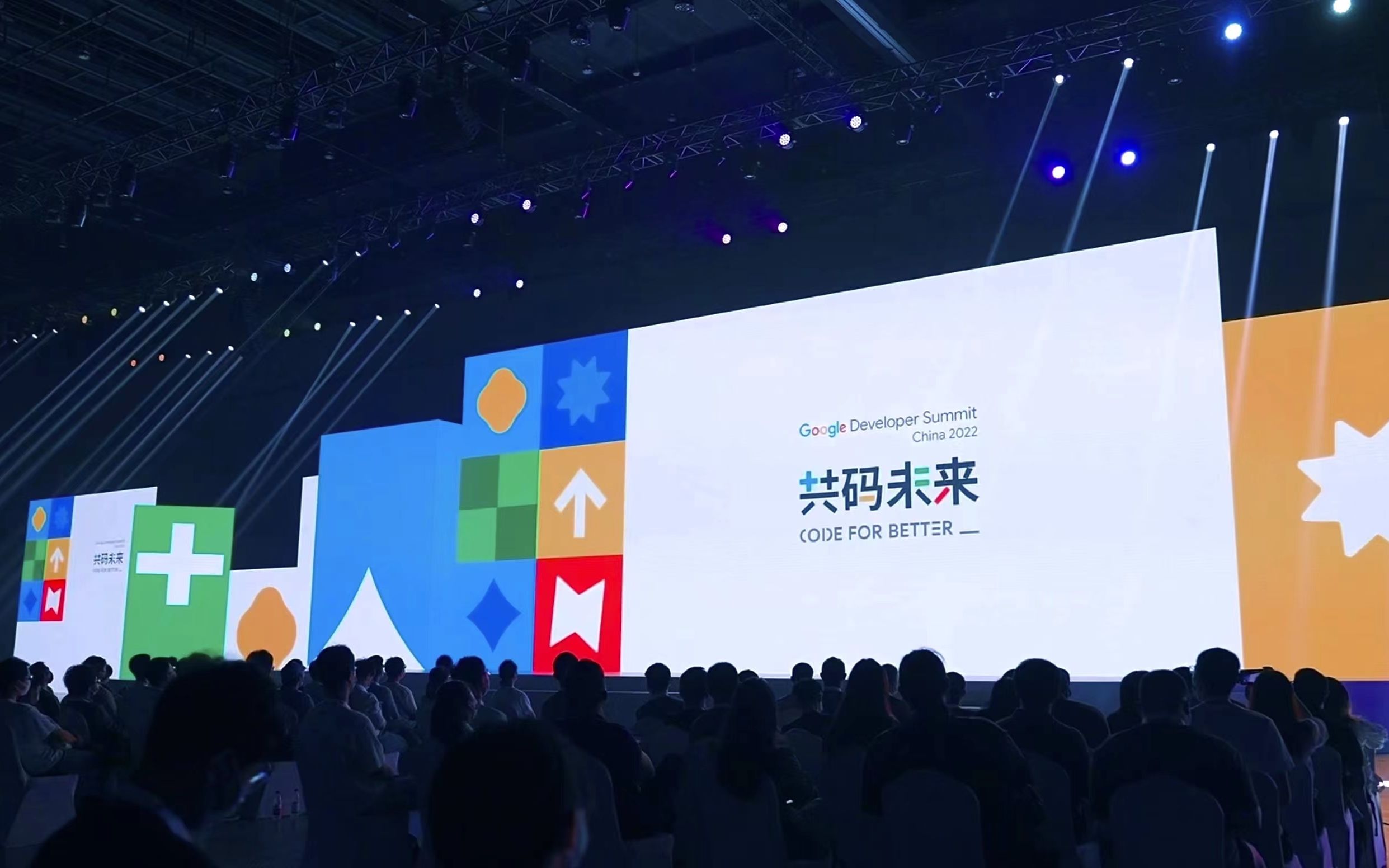 2022 Google 谷歌开发者大会亮点集锦,即刻回顾!