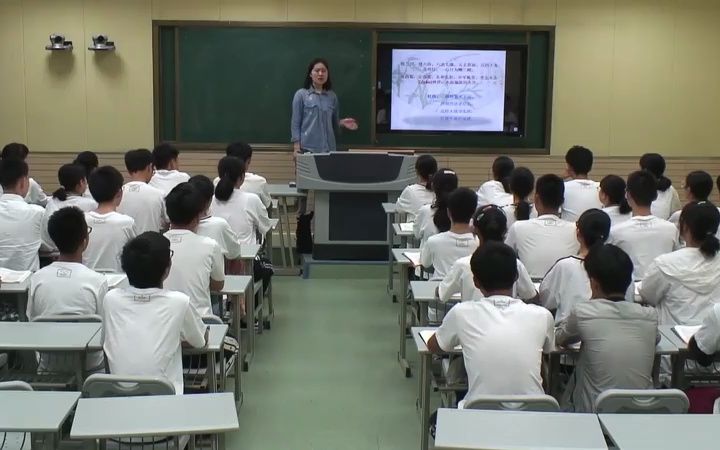 九下:《出师表》(含课件教案) 名师优质公开课 教学实录 初中语文 部编...