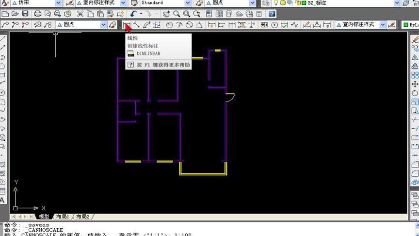 AUTOCAD设计制作尺寸标注