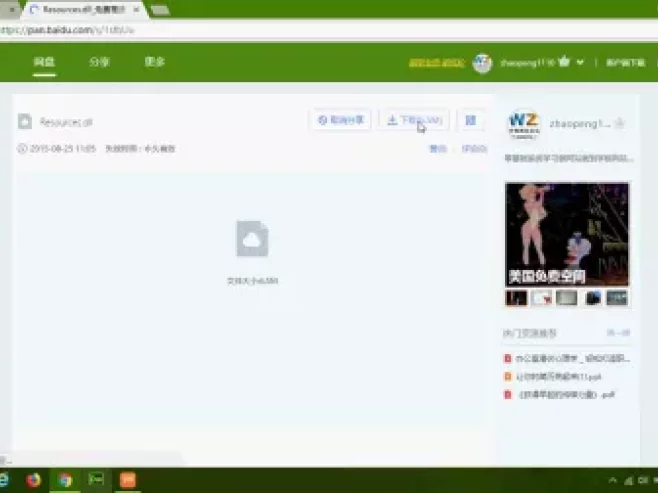 1、下载和安装DW软件