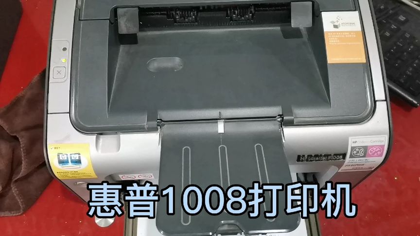 惠普打印机打印一张出两张还卡纸,看小师傅怎么处理