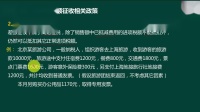 咨询服务业会计_营改增中现代服务业_服务业营改增会计分录
