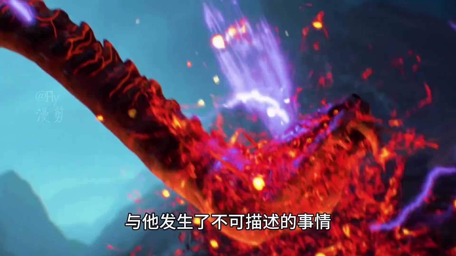 《完美世界》78 清漪与月婵大战,石昊得利_07