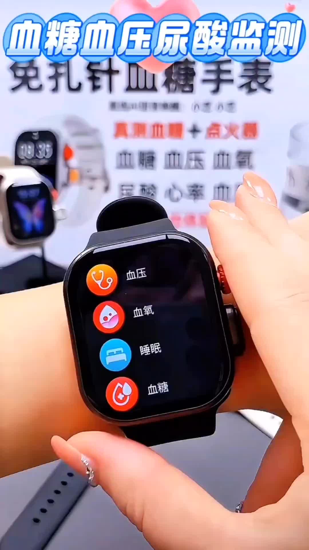 医学级2025新款黑科技无创血糖监测手表尿酸血脂心率血压测量手环...