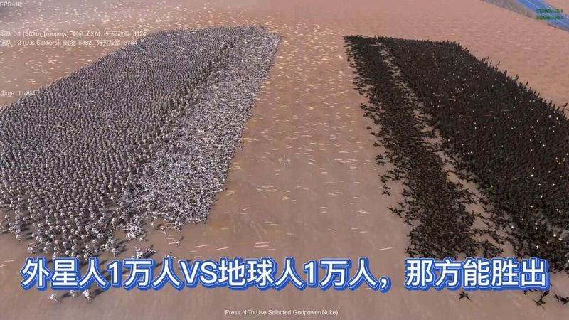 战争模拟器:外星人1万人VS地球人1万人,结局会如何