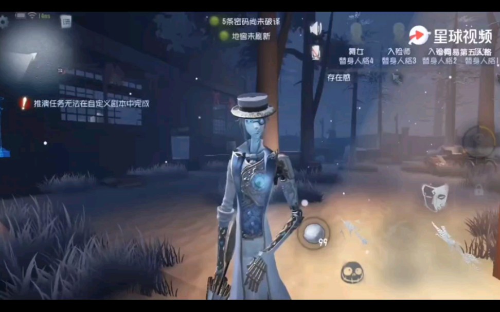 【第五人格】宿伞之魂金皮及挂件局内效果展示。隔着屏幕都能感受到...