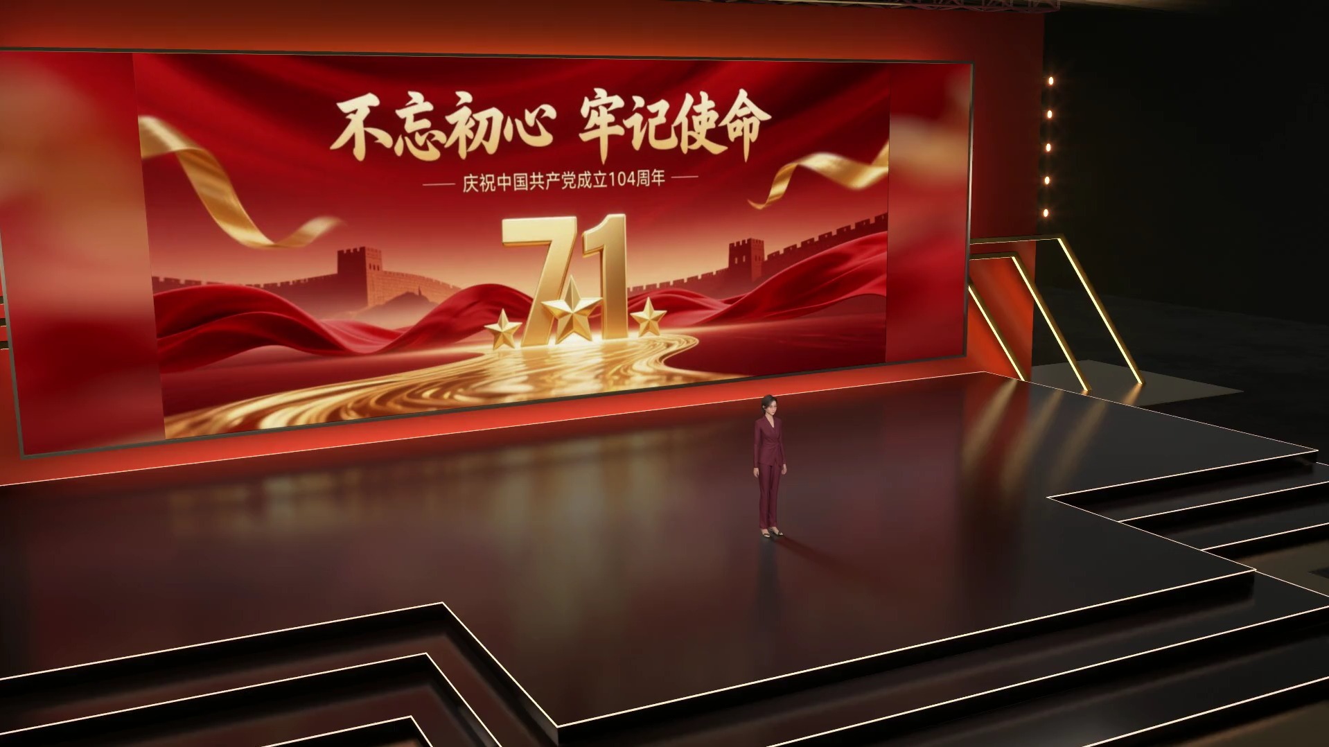 党史天天讲《“三会一课”》