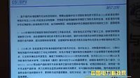 承压设备专用材料标准NBT 47019.3—2011《规定高温性能的非合金和...