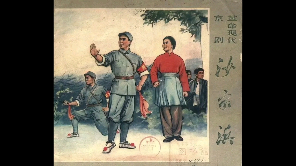 经典有声小人书连环画。请您欣赏关注,评论分享。
