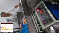 容毯折叠机 单折叠设备 术毯折叠机 浴垫折叠机 型中单折叠机 次性...