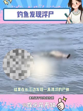 钓鱼佬啥都钓得到 #钓鱼 #遇难