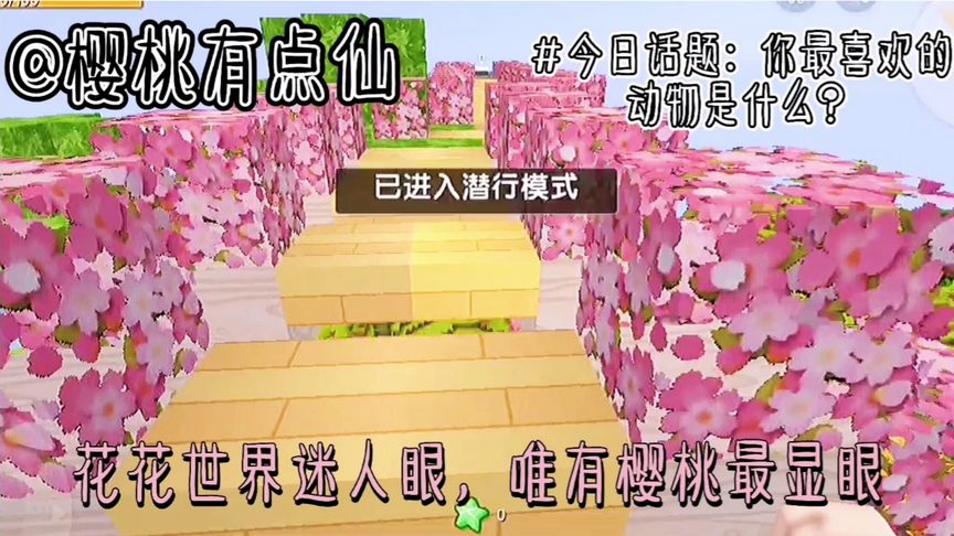 迷你世界:万年一更的我回来啦!动态有重要事情,快去看吧!