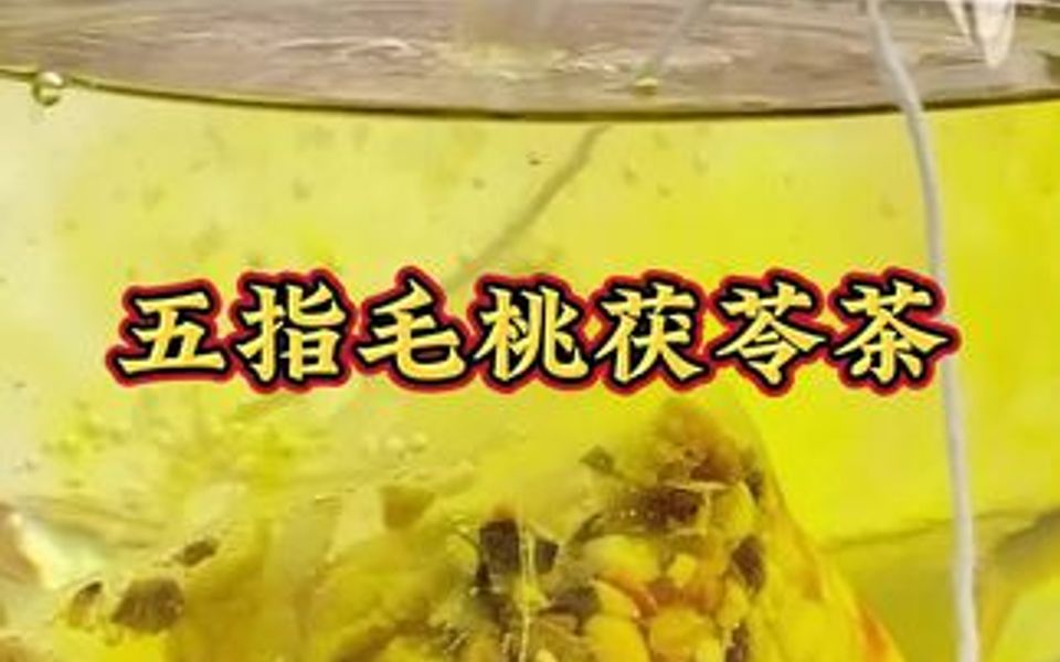 五指毛桃和土茯苓泡水你有喝过吗?