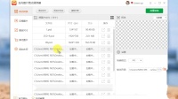 怎么快速批量将psd图片转成jpg格式?—江下办公